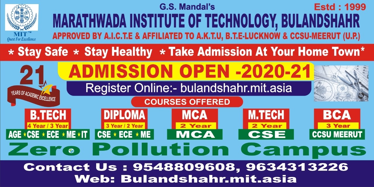 Marathwada Institute of Technology ,Bulandshahr |Top Engineering ...